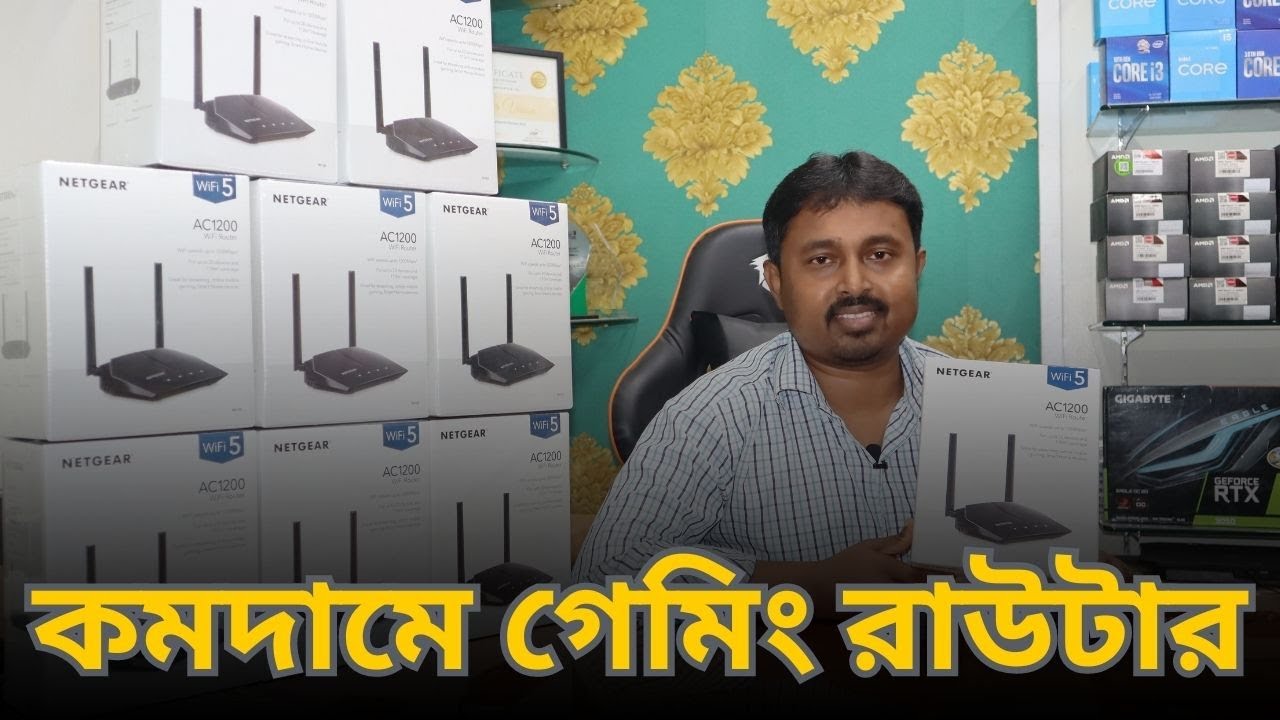 NetGear R6120 Router Review | NetGear Router Price in Bangladesh | Best ...