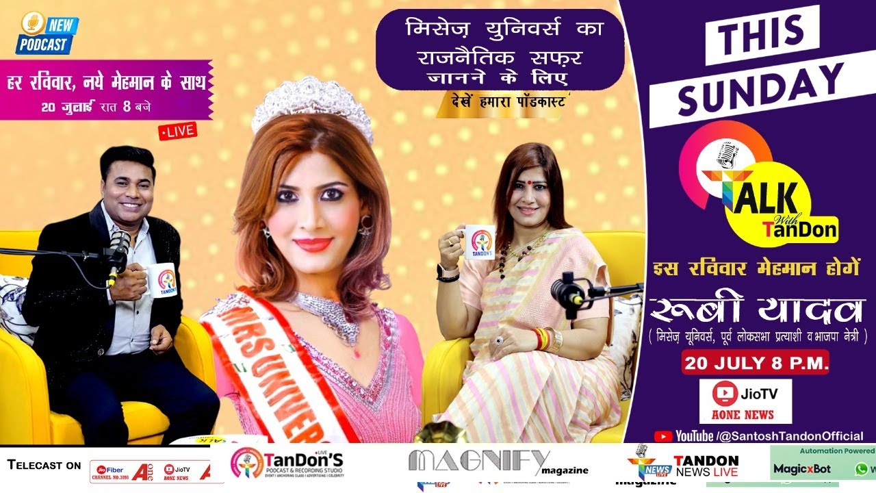TalkwithTandon | New Podcast | Ruby Yadav | Miss Universe | Santosh ...