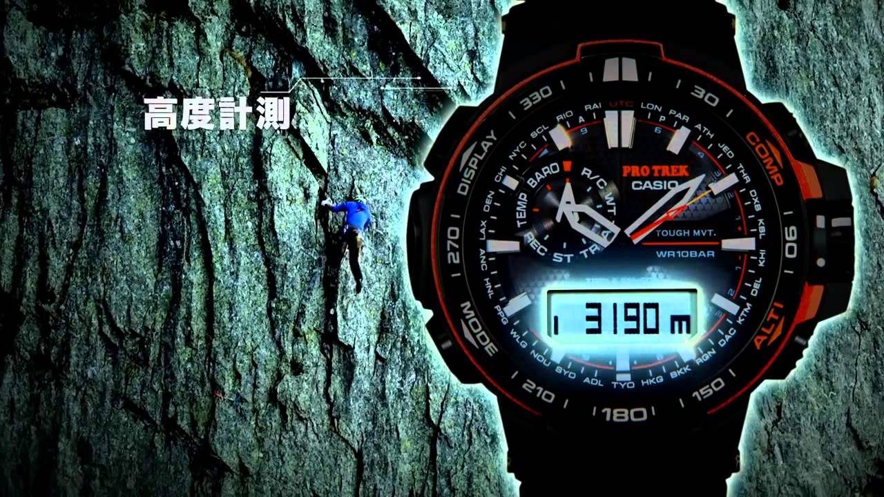 Casio Pro Trek PRW 6000 TV CF - www.elifsaat.com - YouTube