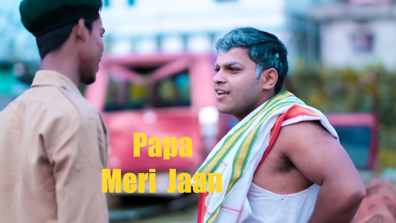 Papa Meri Jaan || our desi channel - YouTube