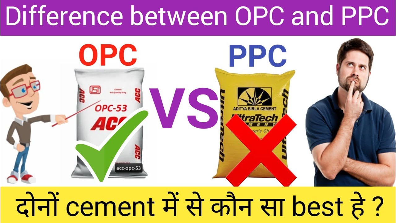 Difference between OPC and PPC cement | OPC VS PPC cement | PPC VS OPC cement - YouTube