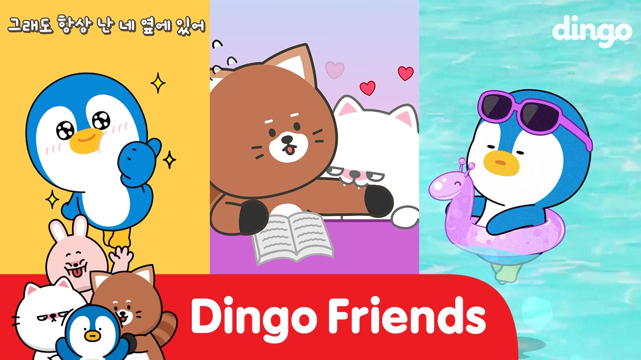 [Dingo Friends]딩고프렌즈 애니메이션 EP 019~022 - YouTube