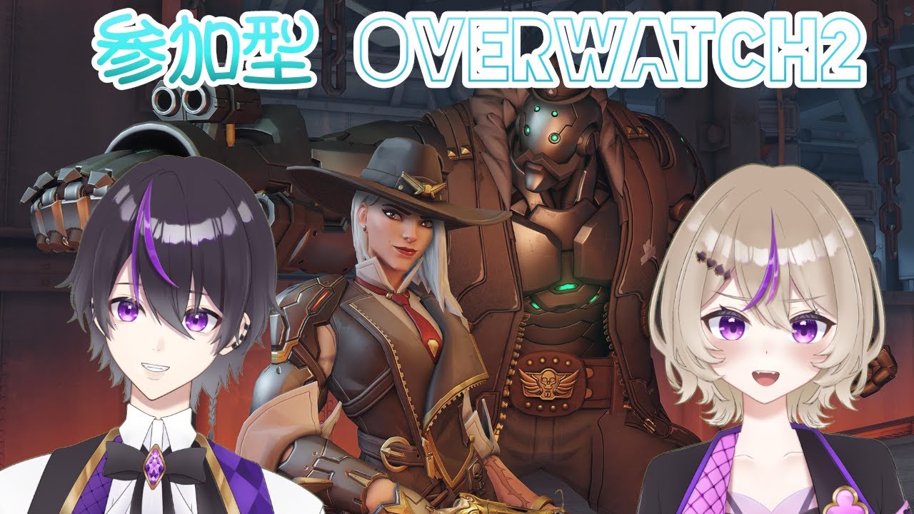 【Overwatch2】参加ok!! メンテ前のOW2！【新人Vtuber】 - YouTube