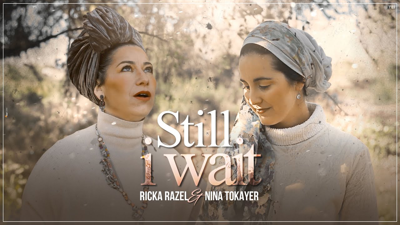 Still I wait - Ricka Razel and Nina Tokayer - YouTube