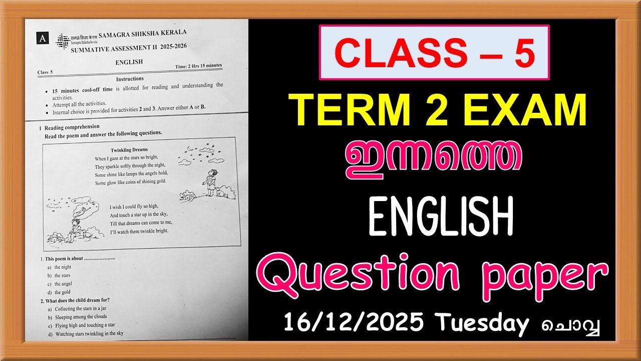 CLASS 5 ENGLISH QUESTION PAPER 2025 TERM 2 | TODAY'S QUESTION PAPER ...