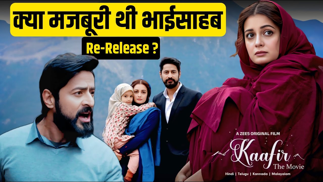 Kaafir Movie Review | Kaafir Web Series Re-Release Movie | Bharat Munch ...