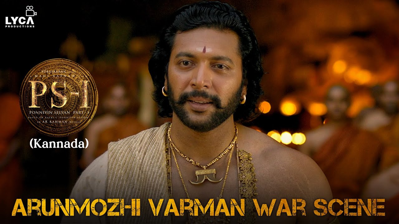 PS1 Movie Scene (Kannada) | Arunmozhi Varman War Scene | Jayam Ravi ...