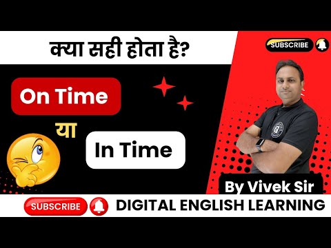 On Time vs In Time | Understanding the Difference | English Grammar ...