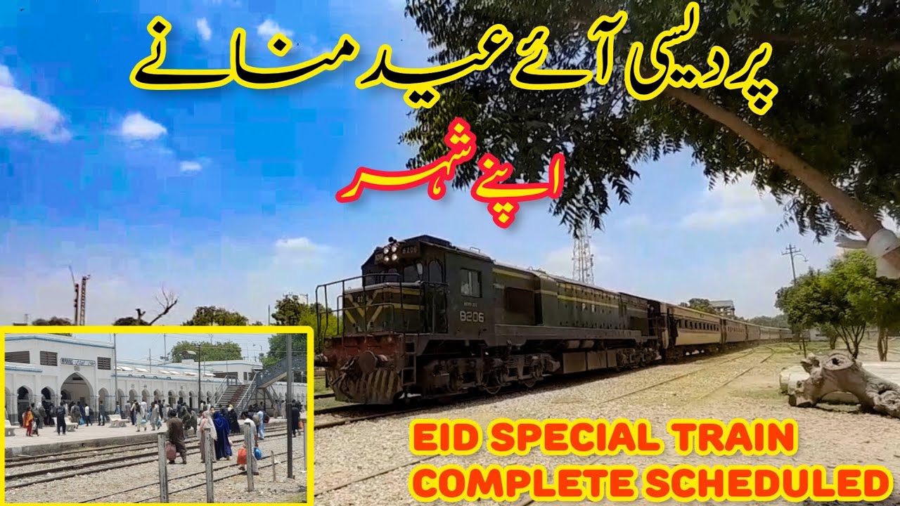 Foreigners Come To Their City To Celebrate Eid|Eid Special Train ...