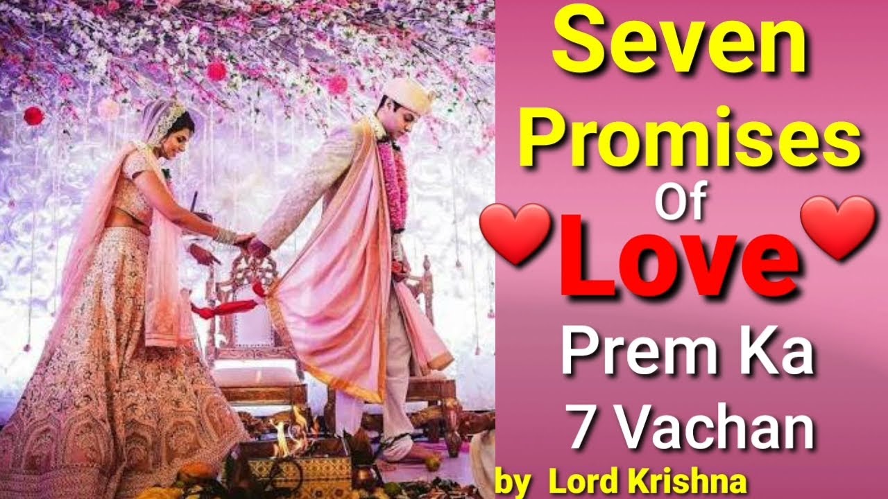 7 Promises of Love || Pyar ke 7 vachan || Krishna Vani || Gyan tv ...