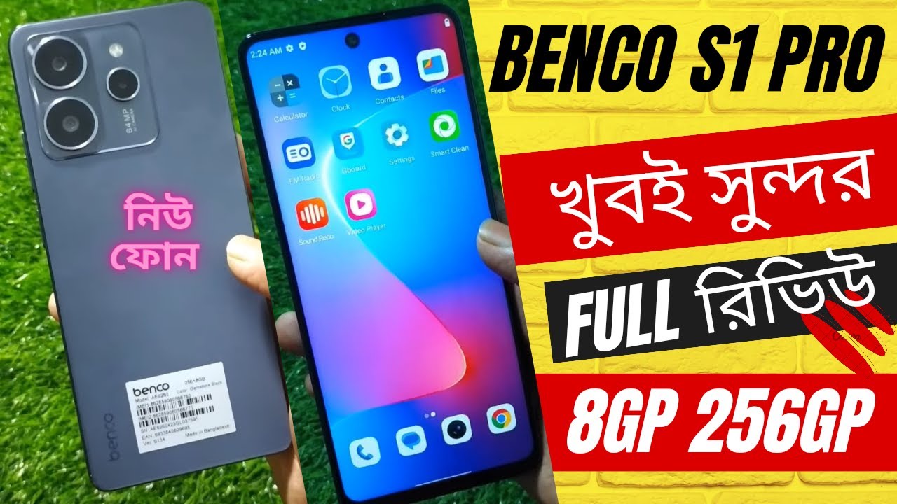 Benco S1 Pro Review Benco S1 Pro Review। FHD+ Display 64 MP Camera 33W ...