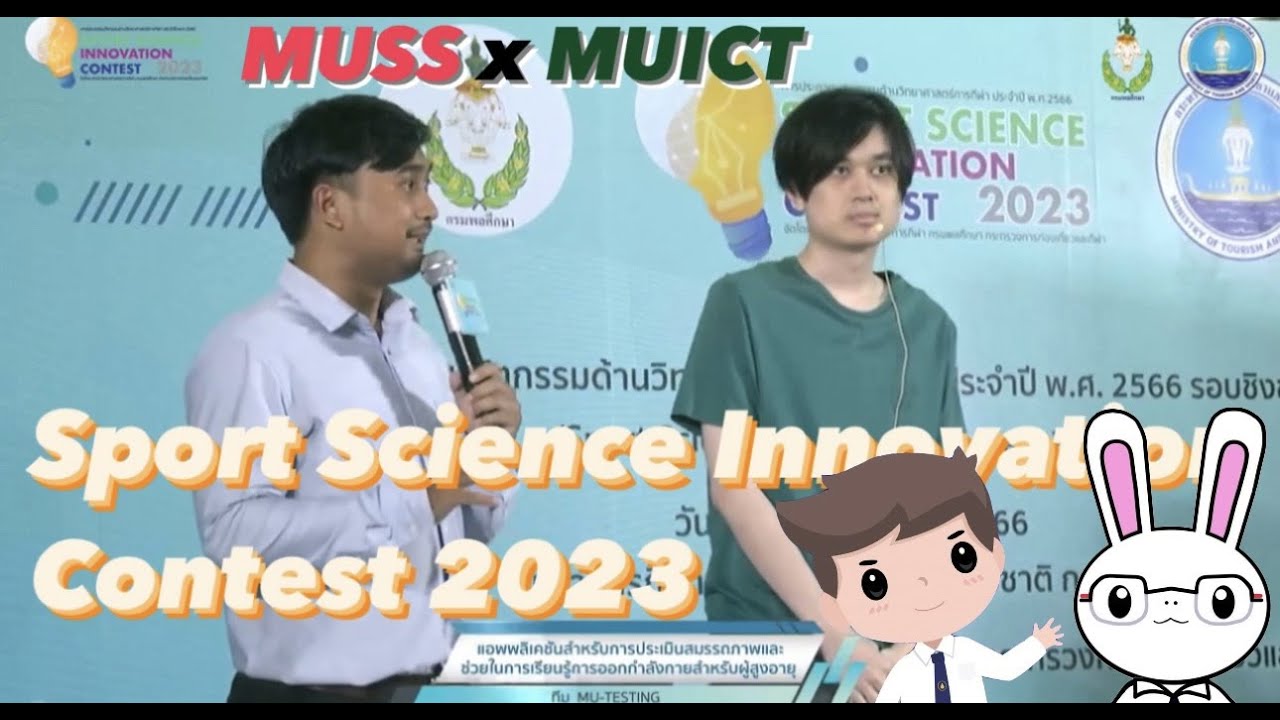 MobileApplication สำหรับการประเมินสมรรถภาพและช่วยในการเรียนรู้การ ...