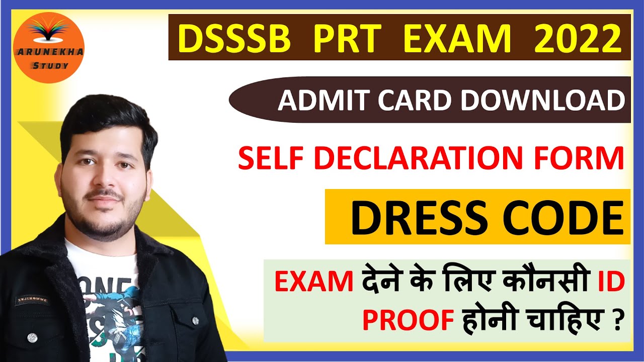 DSSSB PRT EXAM 2022 | DSSSB ADMIT CARD 2022 | DSSSB PRT EXAM ...