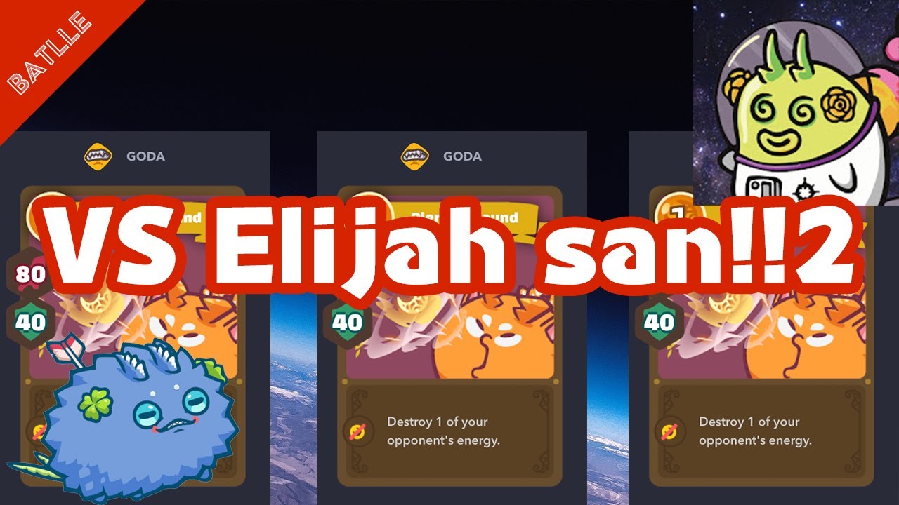 SUB)MMR2.8k 「vs Elijah san2 !」[AXIE INFINITY #56] - YouTube