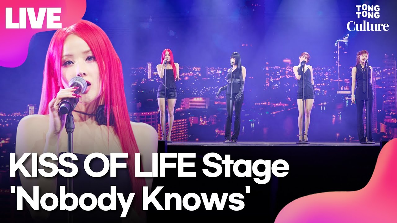 [LIVE] 키스오브라이프 'Nobody Knows'(노바디 노즈) Showcase Stage 쇼케이스 무대｜쥴리·나띠·벨·하늘 ...