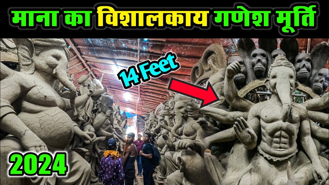 Mana Ganesh Murti 2024 || Disha Murti Art Mana || Chandan vlogss ...
