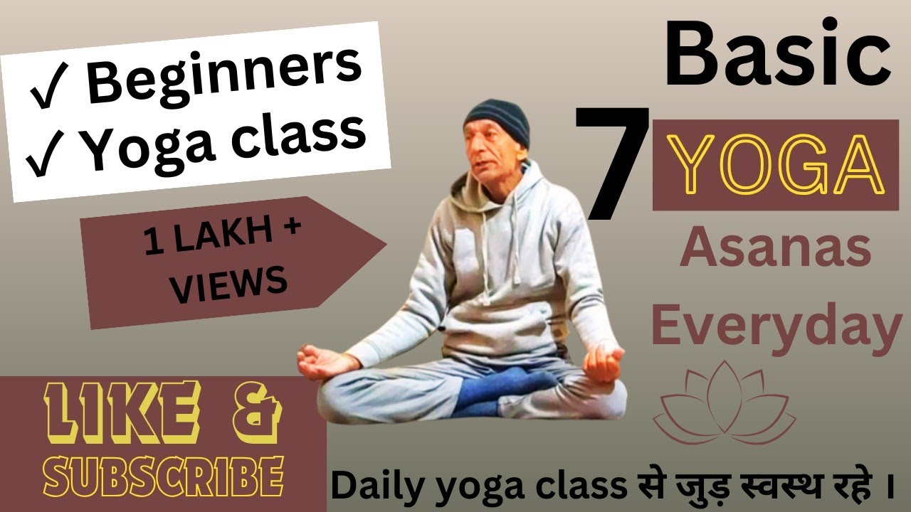 basic Yoga class everyday for beginners||बेसिक योगासन||ashtanga yoga ...