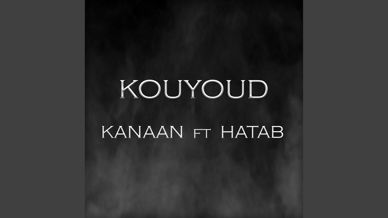 قيود (feat. Hatab) - YouTube Music