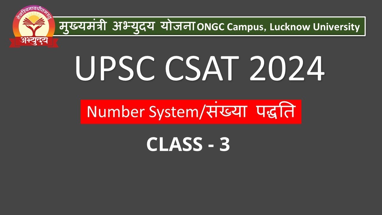 CSAT (UPSC) - Number System - 3/3 (MR. GOVIND MISHRA) - YouTube