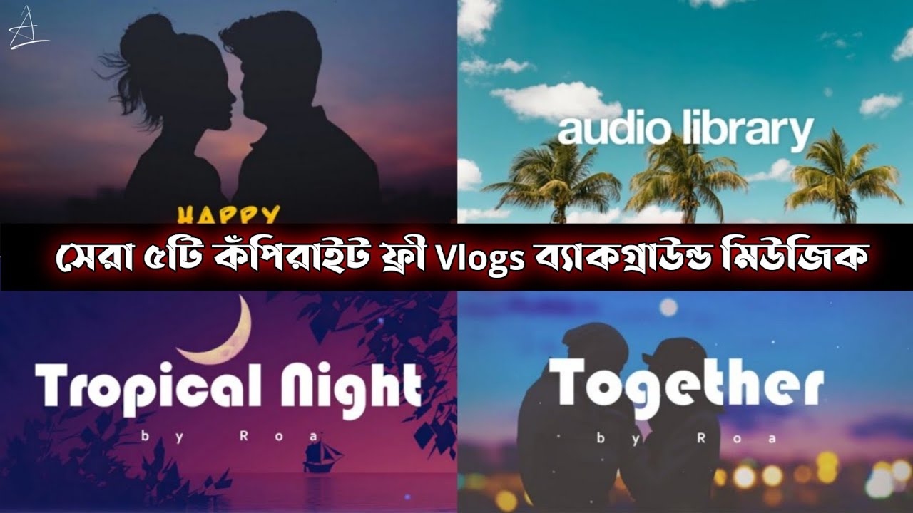 Top 5 Vlog Background Music For Vlogs(No Copyright) Vlog Music।Travel ...