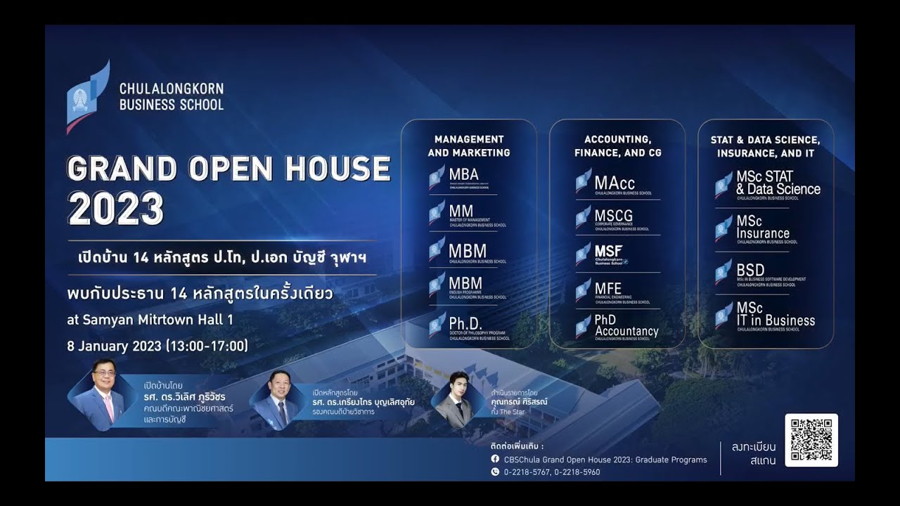 Grand Open House 2023 - YouTube