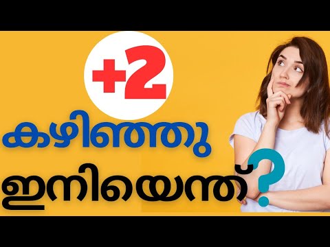 COURSES FOR AFTER PLUS TWO COMMERCE 💯👍 - YouTube