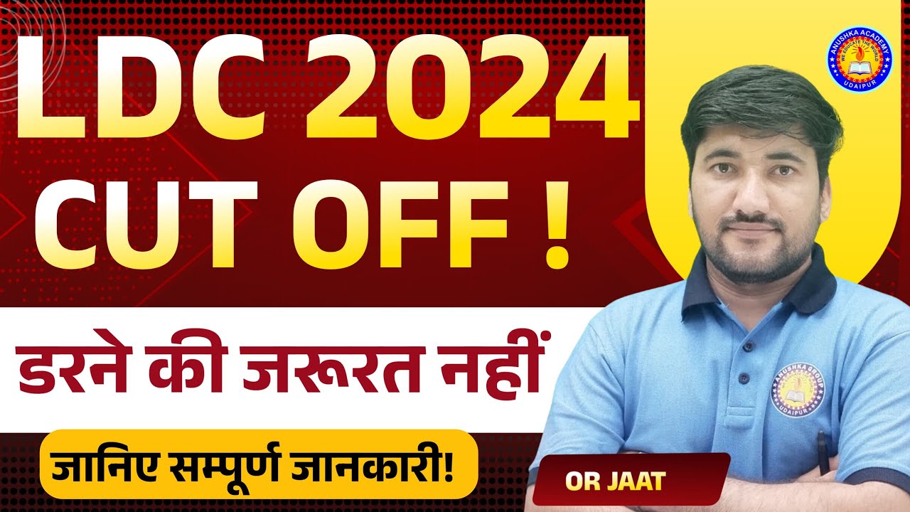 LDC 2024 Cut Off | Rajasthan Ldc 2024 Cut Off | Ldc Ka Safe Score Kya ...