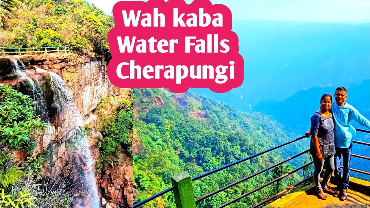 Wah kaba falls cherapunji || best places to visit in meghalaya || # ...