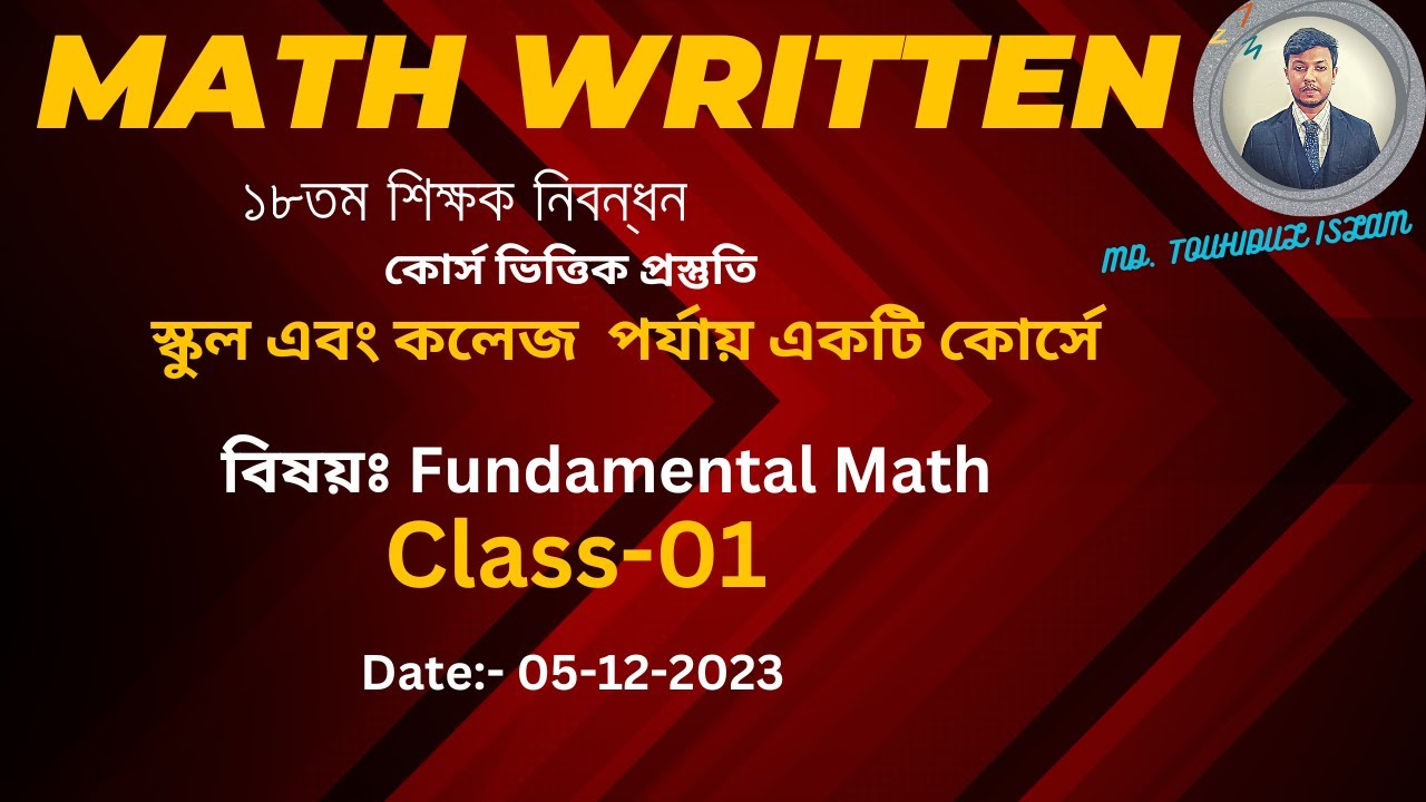 Job Written 18th NTRCA Paid Course/College and School/ Class 1/Date: 5 ...