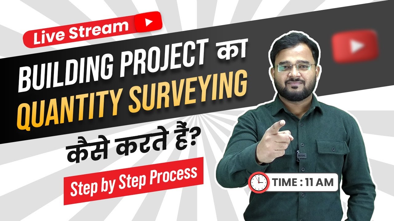 Building Projects का Quantity Surveying कैसे करते है? | Quantity Surveying Of Building Project ...