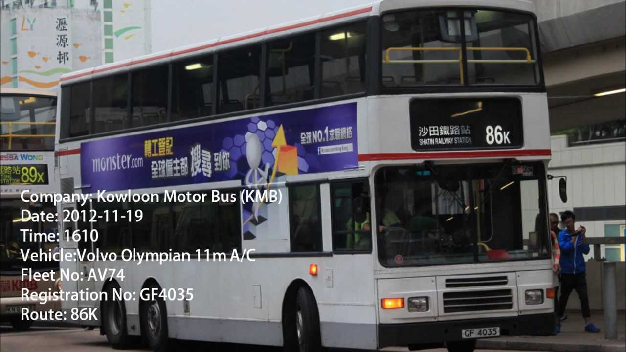 九巴 KMB S AV74 GF4035@86K@沙田鐵路站 - YouTube