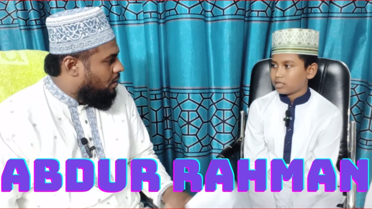 Abdur Rahman Class Four - YouTube