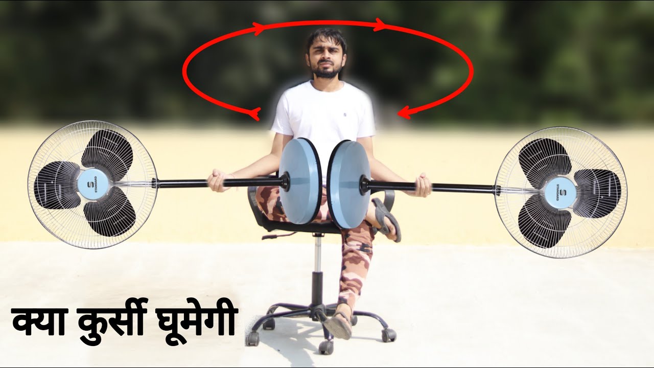 Helicopter Chair - Dual Fan Powered Rotating Air Chair !! क्या फर्राटा ...