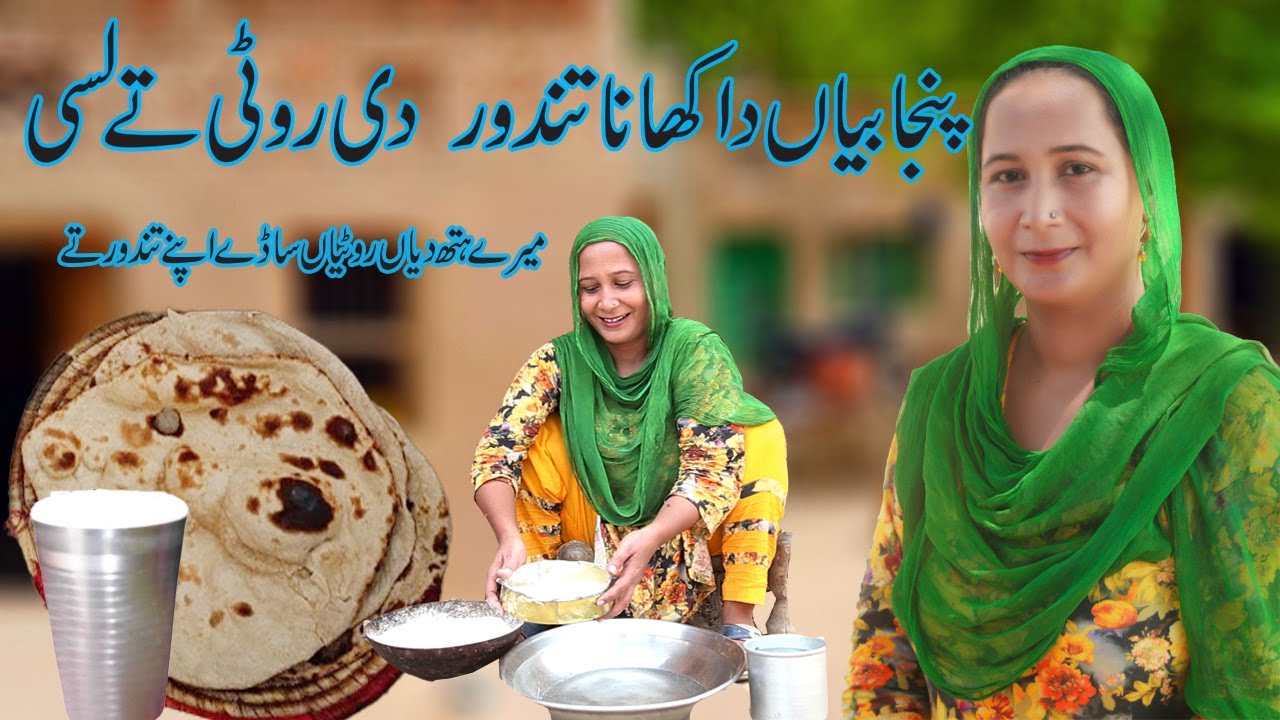 Morning Routine of village Women | Cooking Traditional Breakfast ...