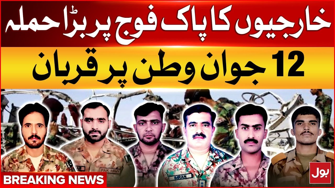 Massive Attack on Pak Army in Banu | 12 Fouji Jawan Shaheed | Breaking News - YouTube