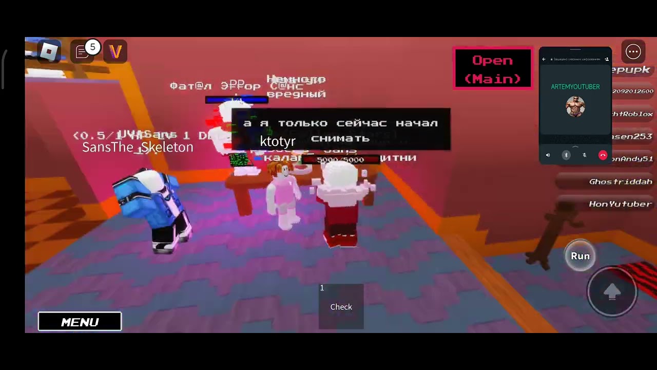 типичный день в Undertale RP:Crossing Timelines - YouTube