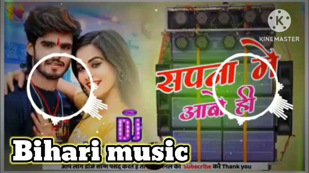 sapna me aabo he // aashish yadav // Bihari music - YouTube