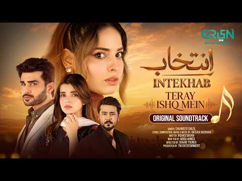 Teray Ishq Mein 🎵 Intekhab OST | Ft. Sukaina Khan - Fahad Sheikh | Singer: Shahmeer Shazil