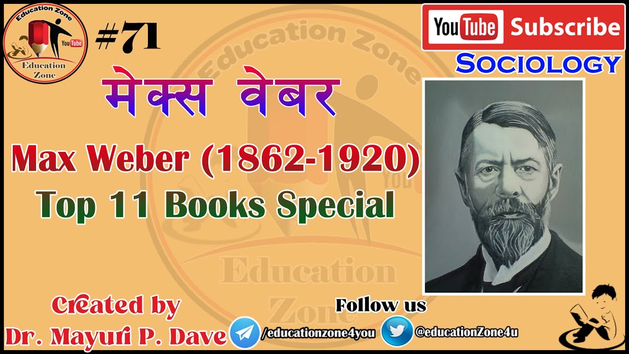 #71 Max Weber(1862-1920) top 11 Books List | Max Webar Books Name ...