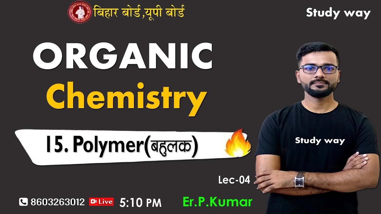 Polymers | class 12thy Polymers | Polymer Ncert NEET /JEE - YouTube