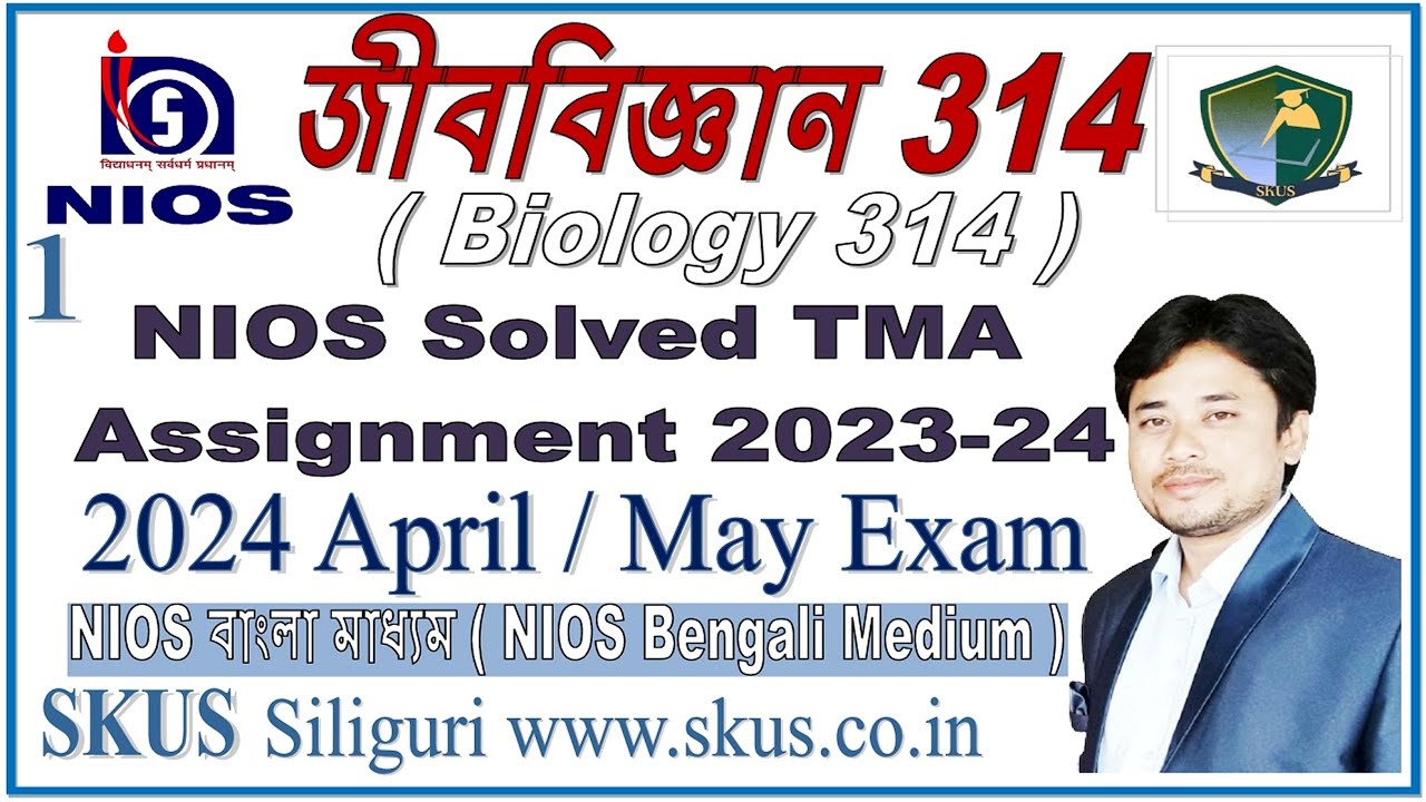Nios Solved TMA 2023-24 - Nios Class 12 TMA Solved Biology 314 ...