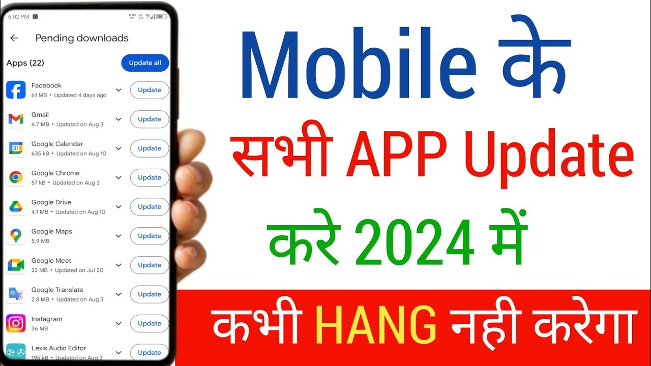 Mobile Ke App Update Kaise Kare | Play Store Se Update Kaise Kare - YouTube