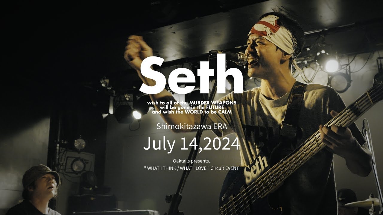 [Agp Studio] Seth on July 14,2024 - YouTube