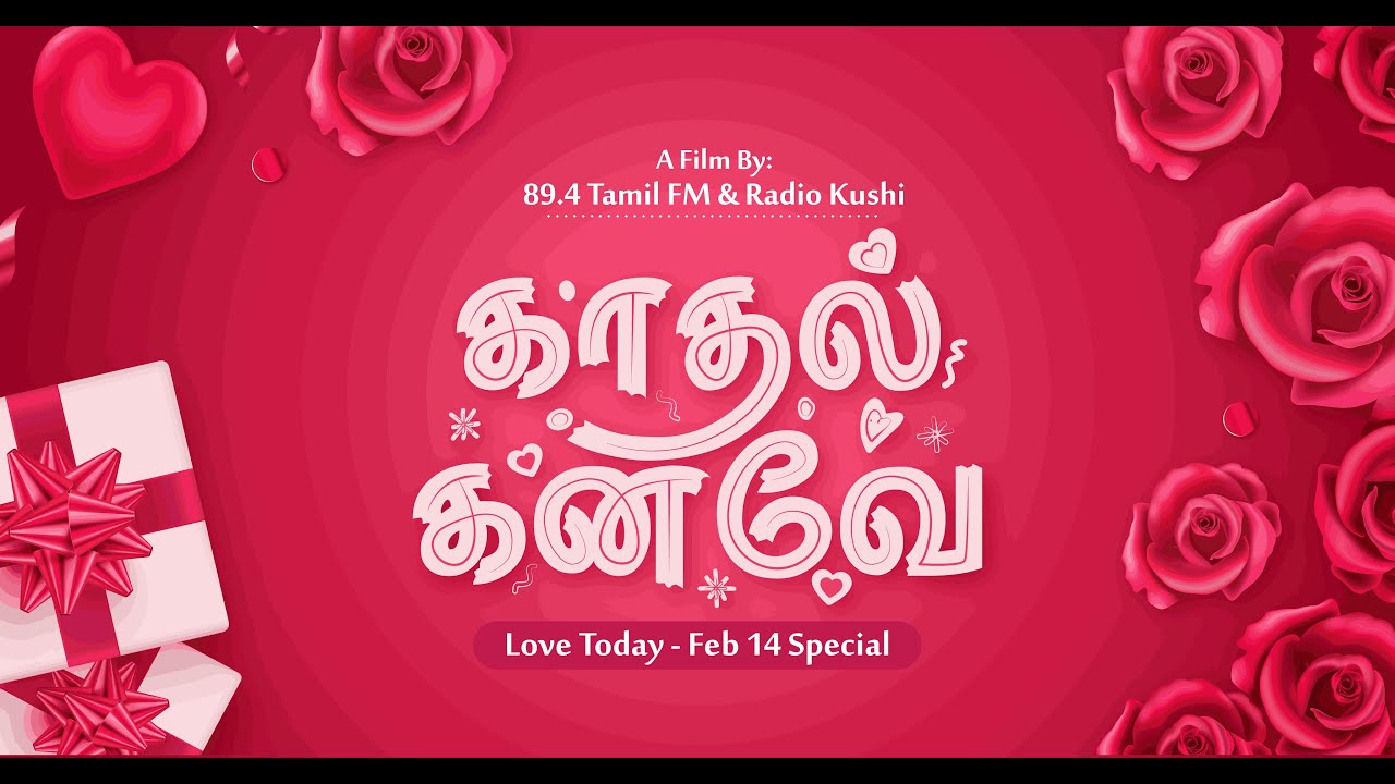 Kadhal Kanave- Dedicated to couples who understand the beauty of ...