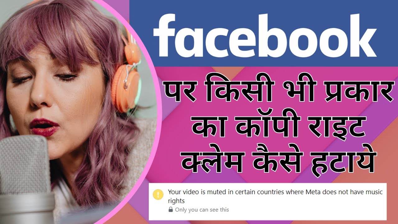 facebook music copyright problem|Copyright On Facebook|How to Fix Your ...