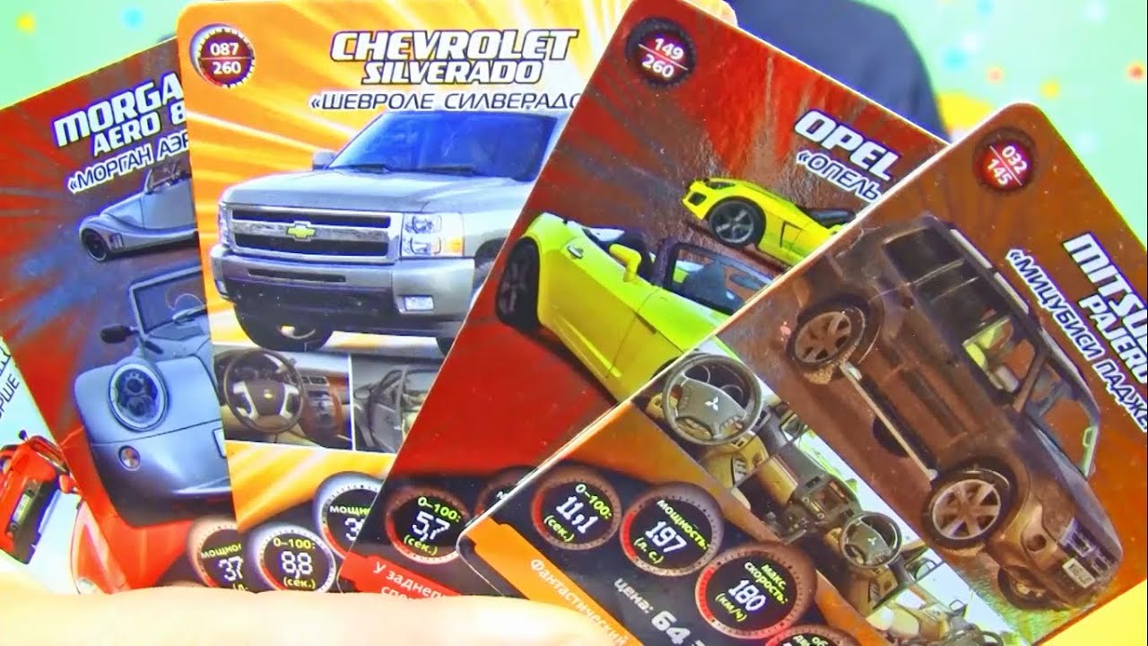 Cool cars for boys. Review of cars for kids - YouTube