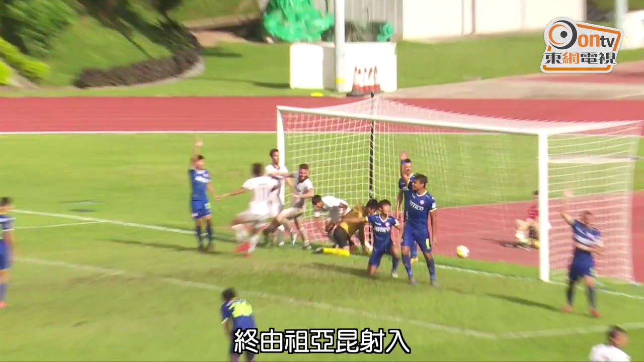 Worst Goal Ever - Dreams FC (HK) 2017 HD - YouTube