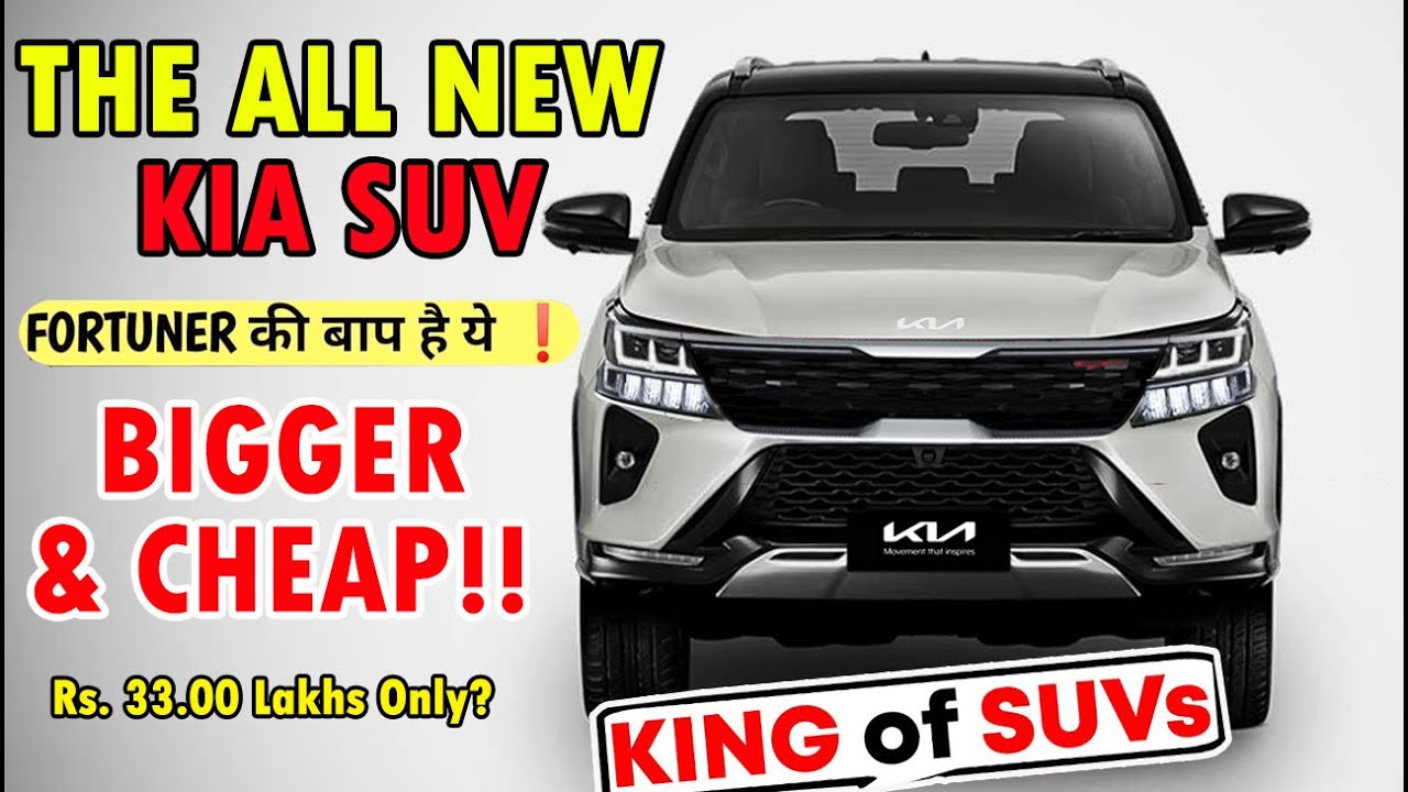 The all-new 2023 KIA SUV Exterior Interior First Look | KIA Full-size ...