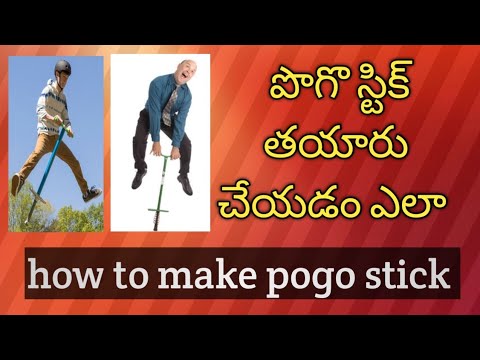 how to make pogo stick || || hommed pogo stick || pogo stick diy - YouTube