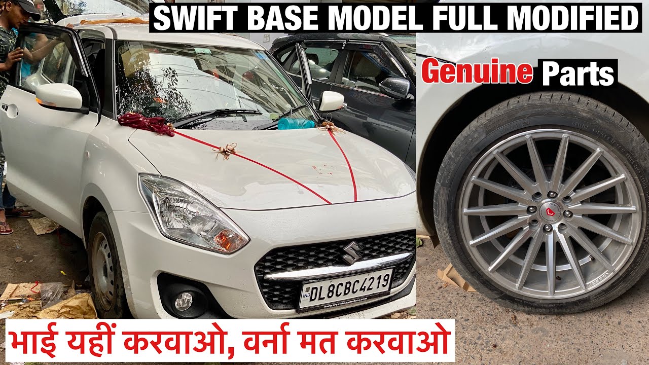 Maruti Suzuki Swift Base Model modification | क़्या काम करा हैं | swift ...